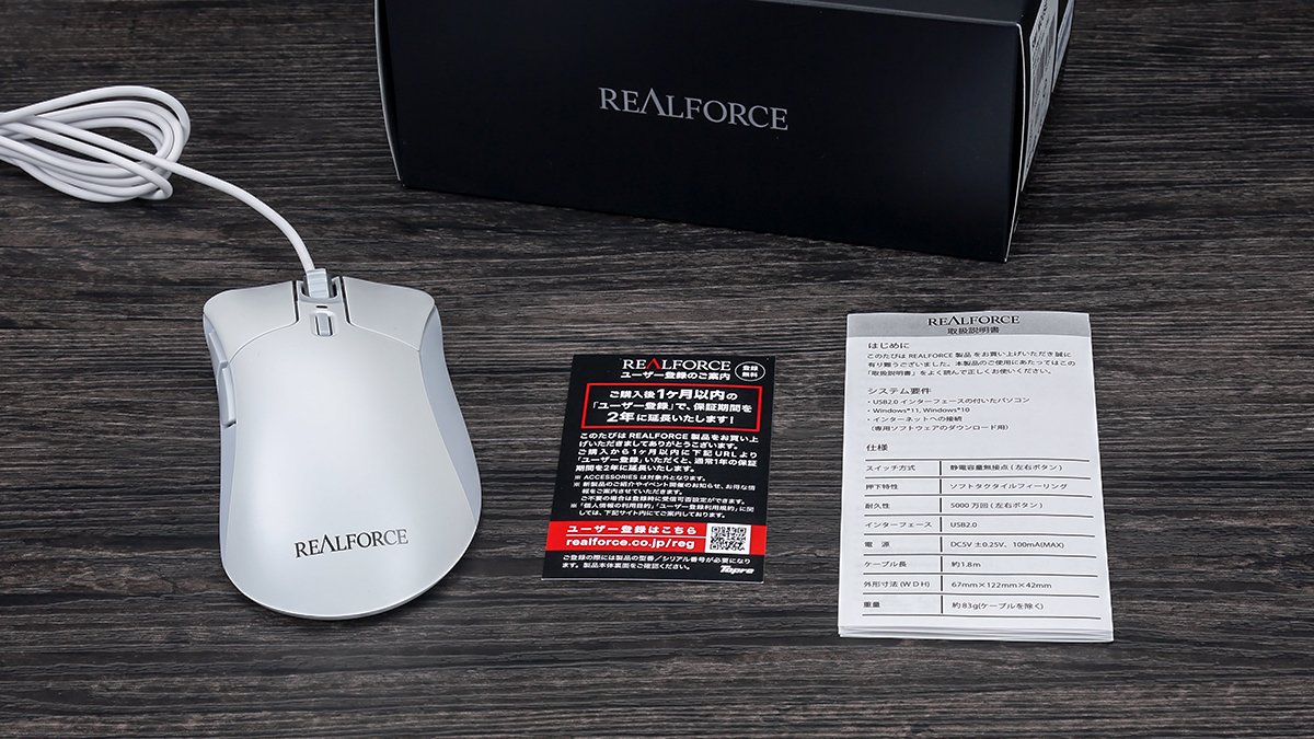 REALFORCE Gas Wind RM1 Static Capacitive Gaming Mouse Review - iNEWS