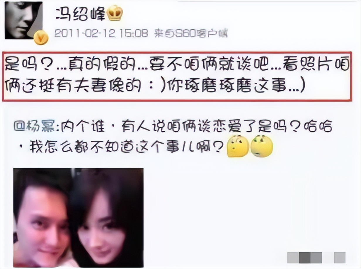 "Yang Mi"'s explosive love history, a marriage with countless scandals, and how many men have ...