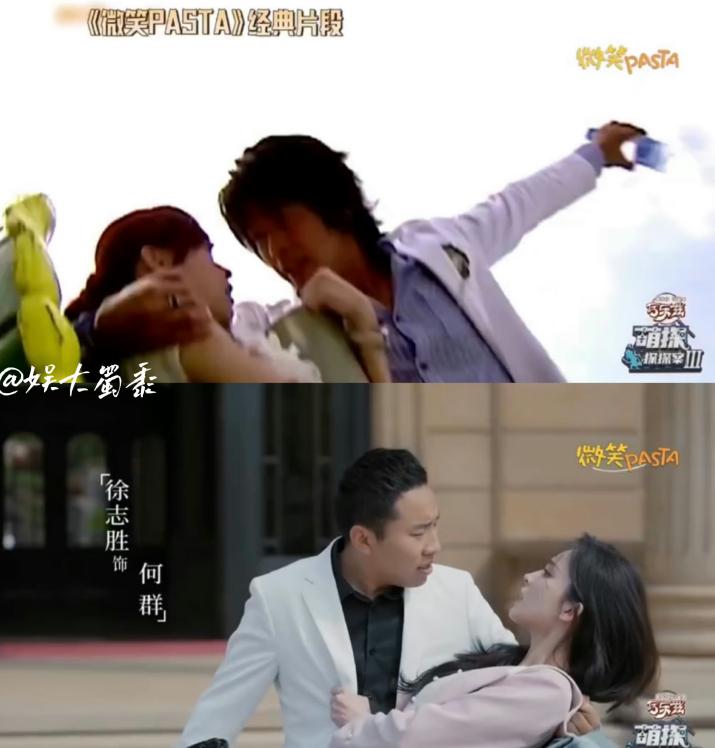 Xu Zhisheng Nazha imitates smiling pasta - iMedia