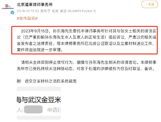 Sun Donghai responded to compete with Cecilia Cheung for his son! He ...