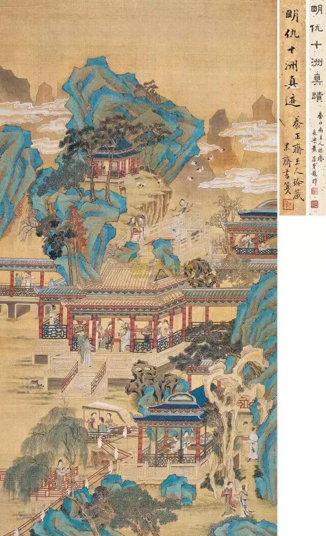 Qiu Ying's paintings - iNEWS