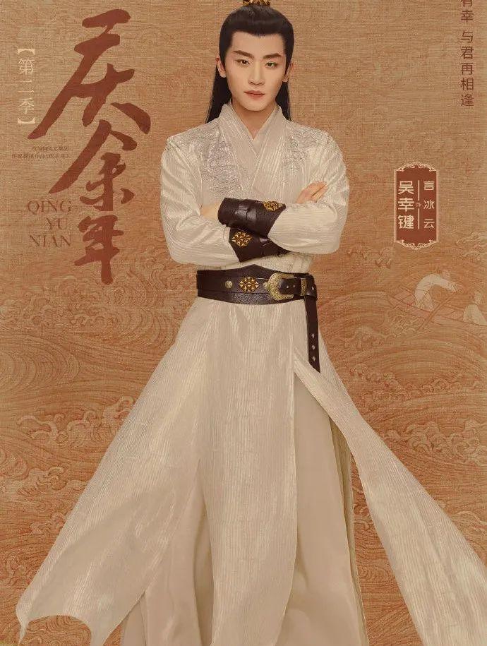 Start changing when the fire starts? Who is the most regretful of the ...