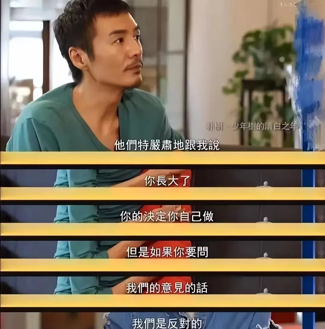 Pu Shu has released 3 albums in 27 years since his debut: the so-called ...