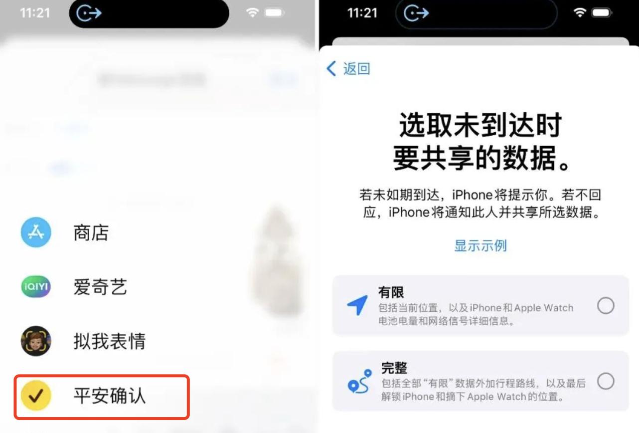 iOS 17 Beta 4 code hints at new iPhone 15 Pro features - iNEWS