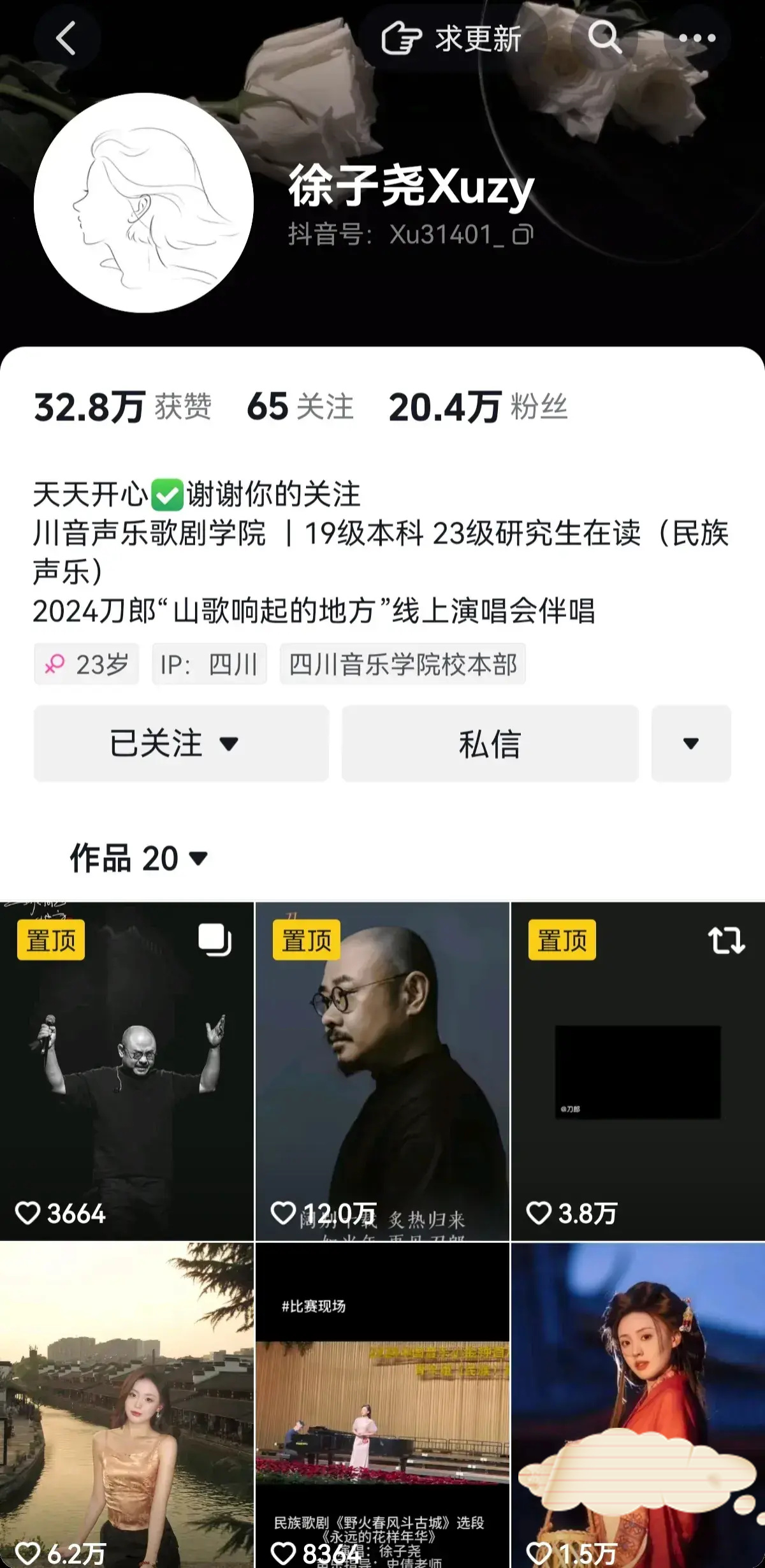 Daolang's backup singer is Xu Ziyao, a super newcomer who combines beauty and singing voice, the ...