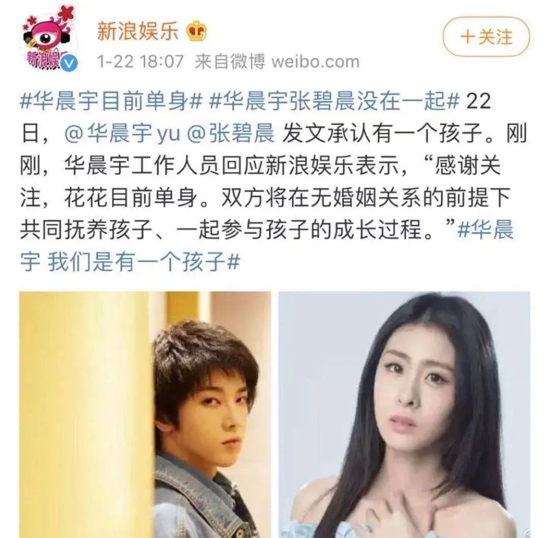 Huo Siyan forgives Du Jiang?Hua Chenyu's new love?Jackie Chan appeared?Lei Jiayin's default? - iNEWS