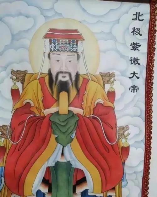 How high is the status of Emperor Ziwei - iNEWS