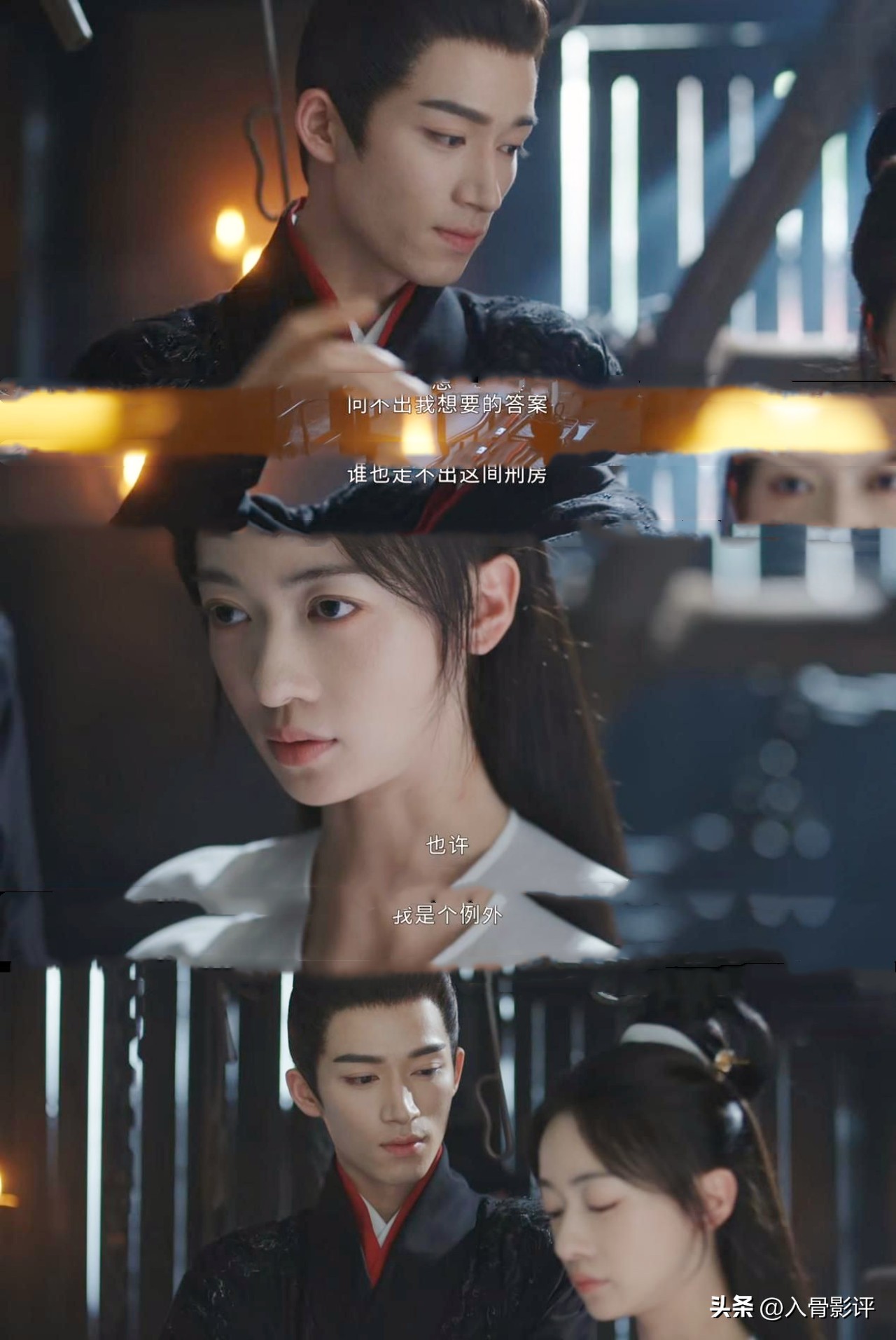 Xiao Heng in The Double: From a spectator to a character in the play ...