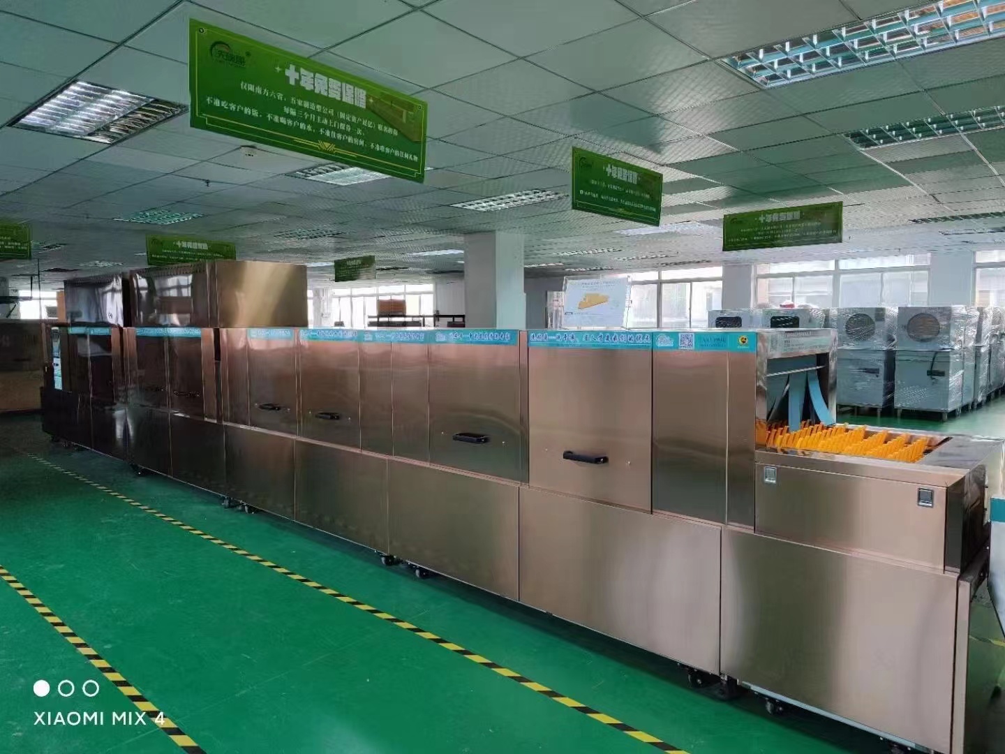 How to use the automatic dishwasher in the kitchen? - iNEWS