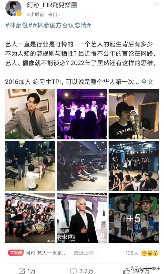 Ah Qin supports Lin Yanjun!The young model who cheated on is still ...