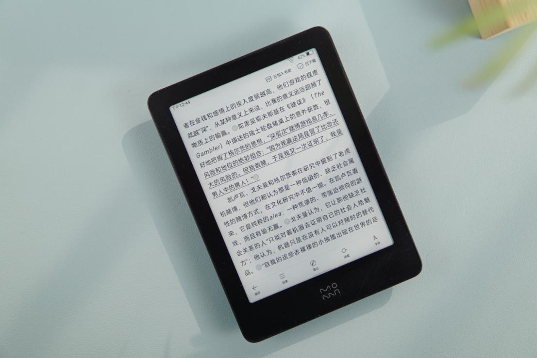 This is called an electronic paper book!Xiaomi's ecological chain has ...
