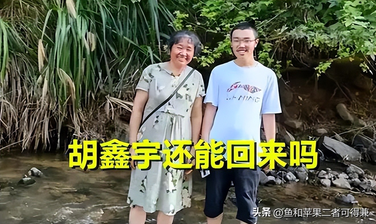 Hu Xinyu has been missing for 107 days. Where did he go?His parents are ...