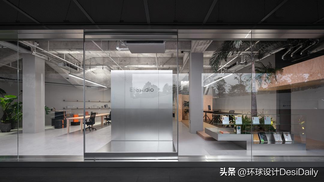 E Studio One Design / E Space Studio"Global Design Issue 3144" - iNEWS