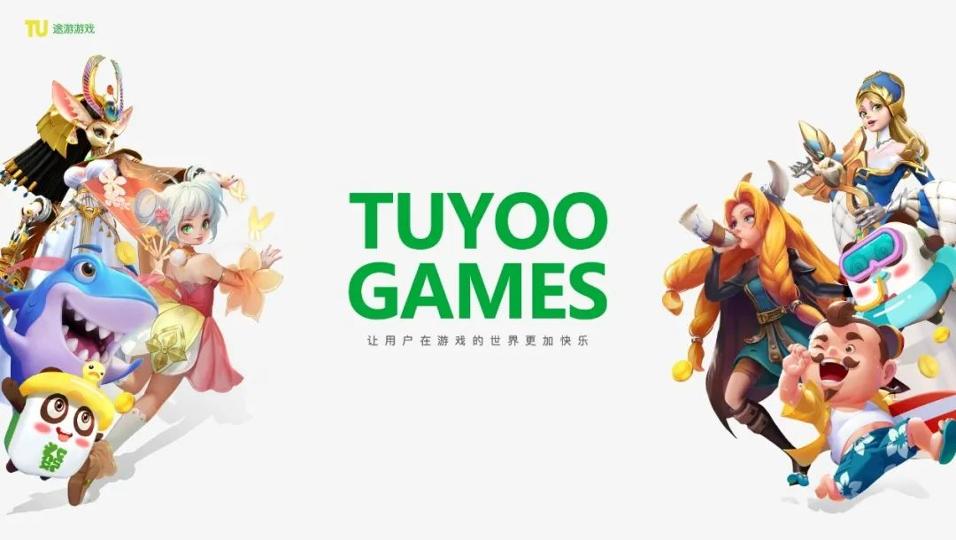 Tuyou Game HRD Wang Qinan: The value of human digital tools is not ...