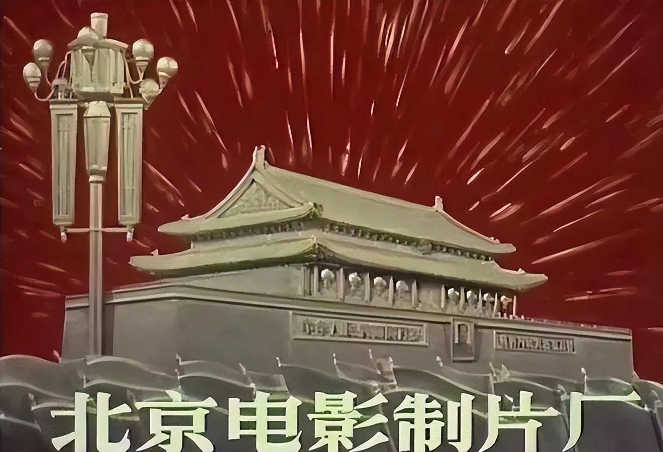 Remember the open-air movies back then? - iNEWS