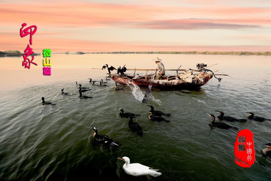 Weishan Lake, Weishan Island, Fuxi Temple, Nanyang Ancient Town, Grand ...