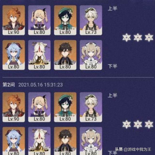 The civilians of the original god who draw Youla Abeduo need to be ...