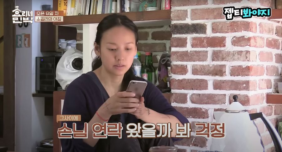 Taking stock of 6 Korean "actresses who know how to take care of ...
