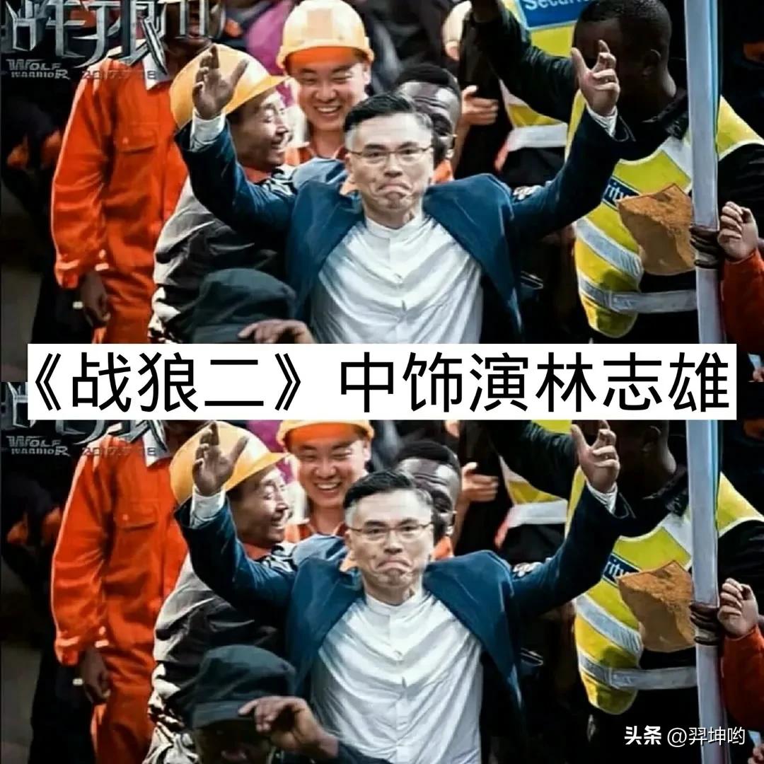 Actor Chunyu Shanshan - iMedia