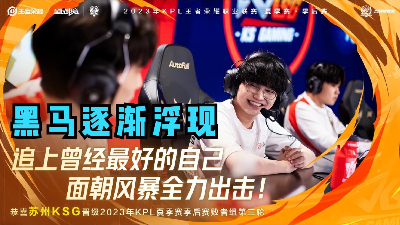 KSG wants to beat the loser group? Jiguang Shengsheng used its strength ...
