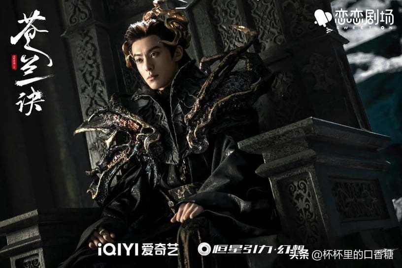 A star plays a demon! Cheng Yi is scumbag and handsome, Changyue Luo ...