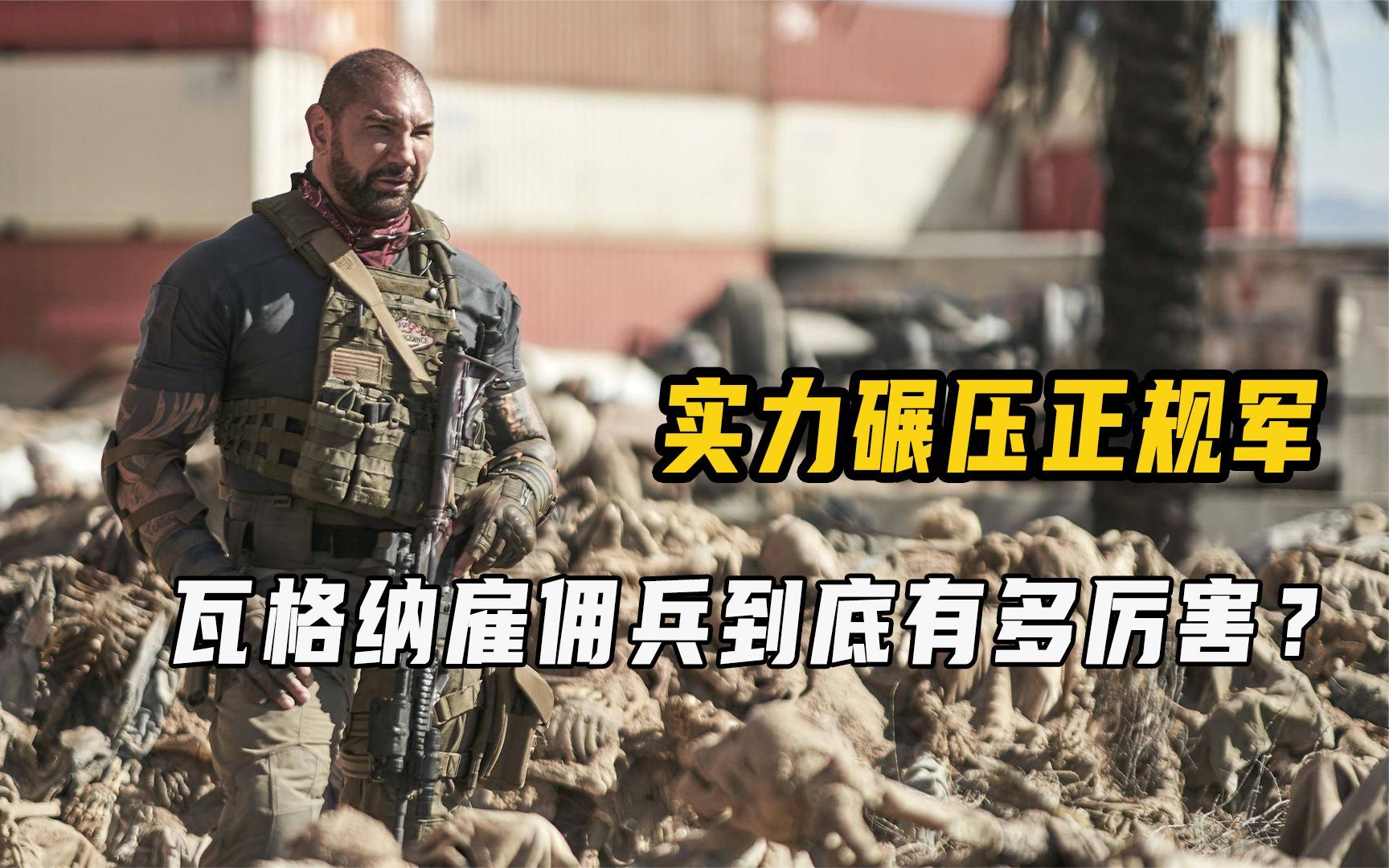 Wagner Mercenaries: How Russia's Secret Weapon, the Strongest Private ...