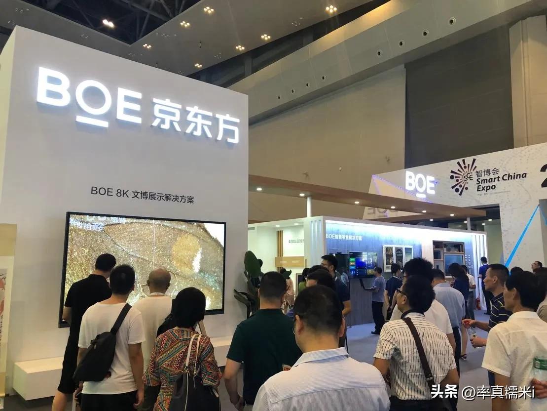 BOE spends 11 billion research, now breaking the Samsung barrier, becoming the first smartphone ...