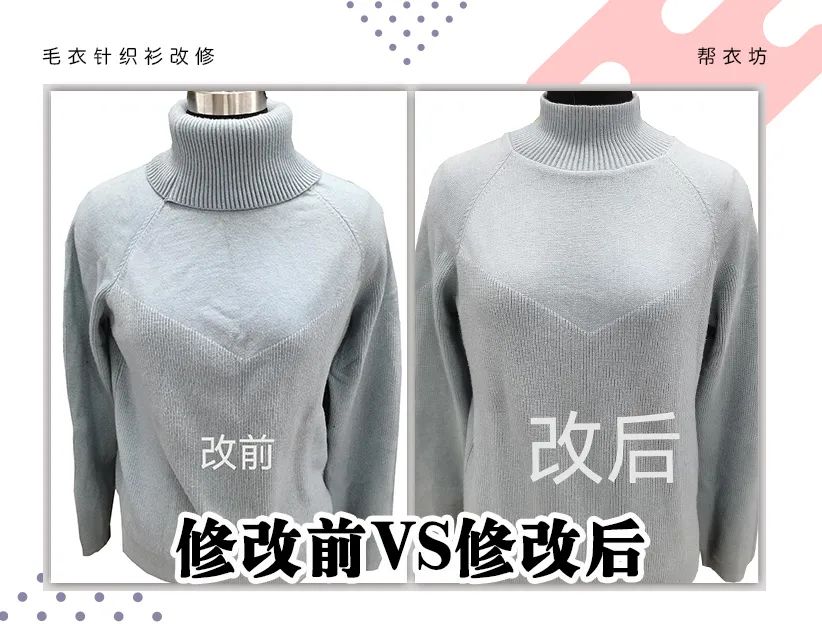 Why do we need to modify our clothes? - iNEWS