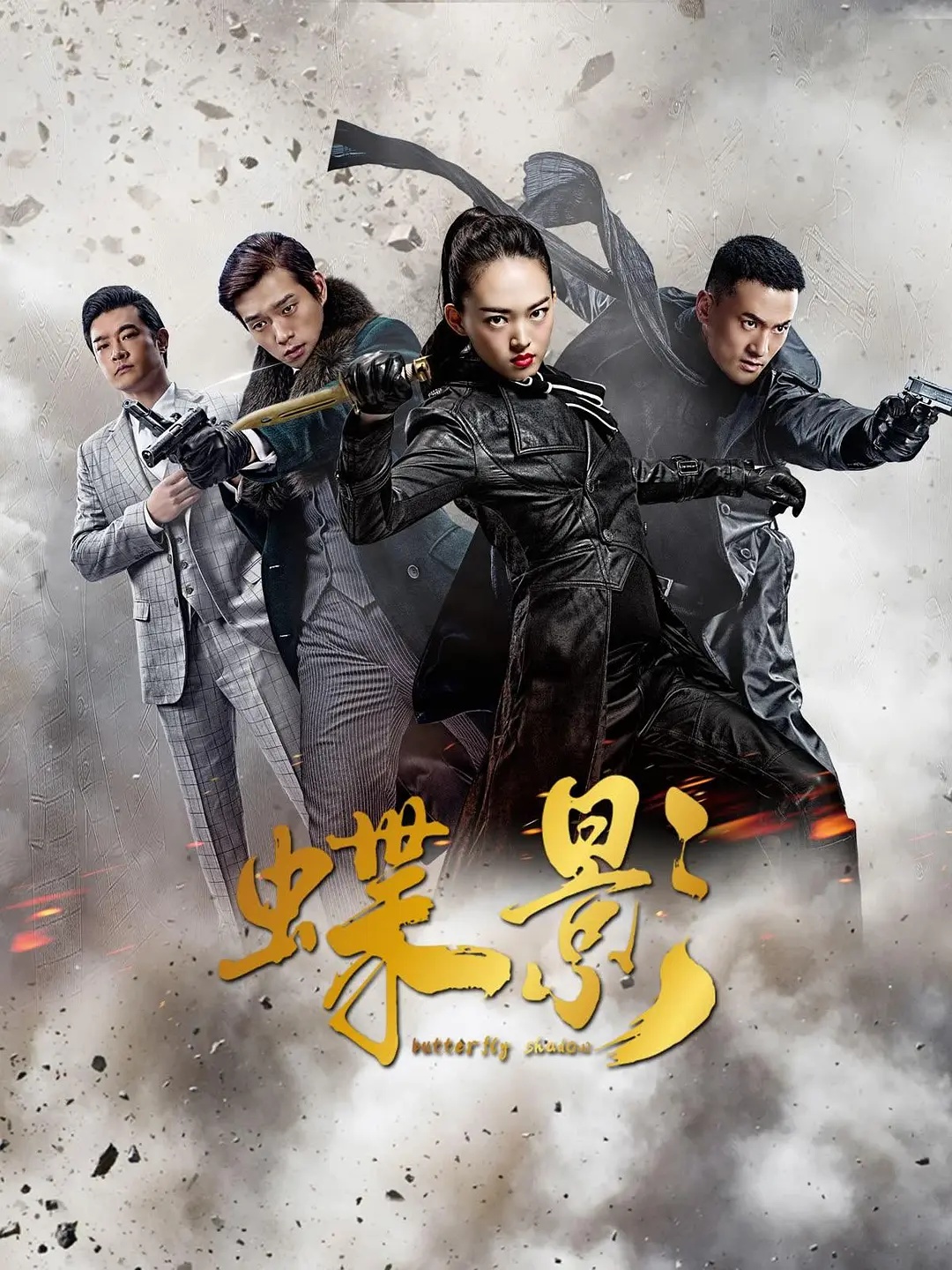Wei Daxun's new drama was screened by one-star netizens: The suspension ...