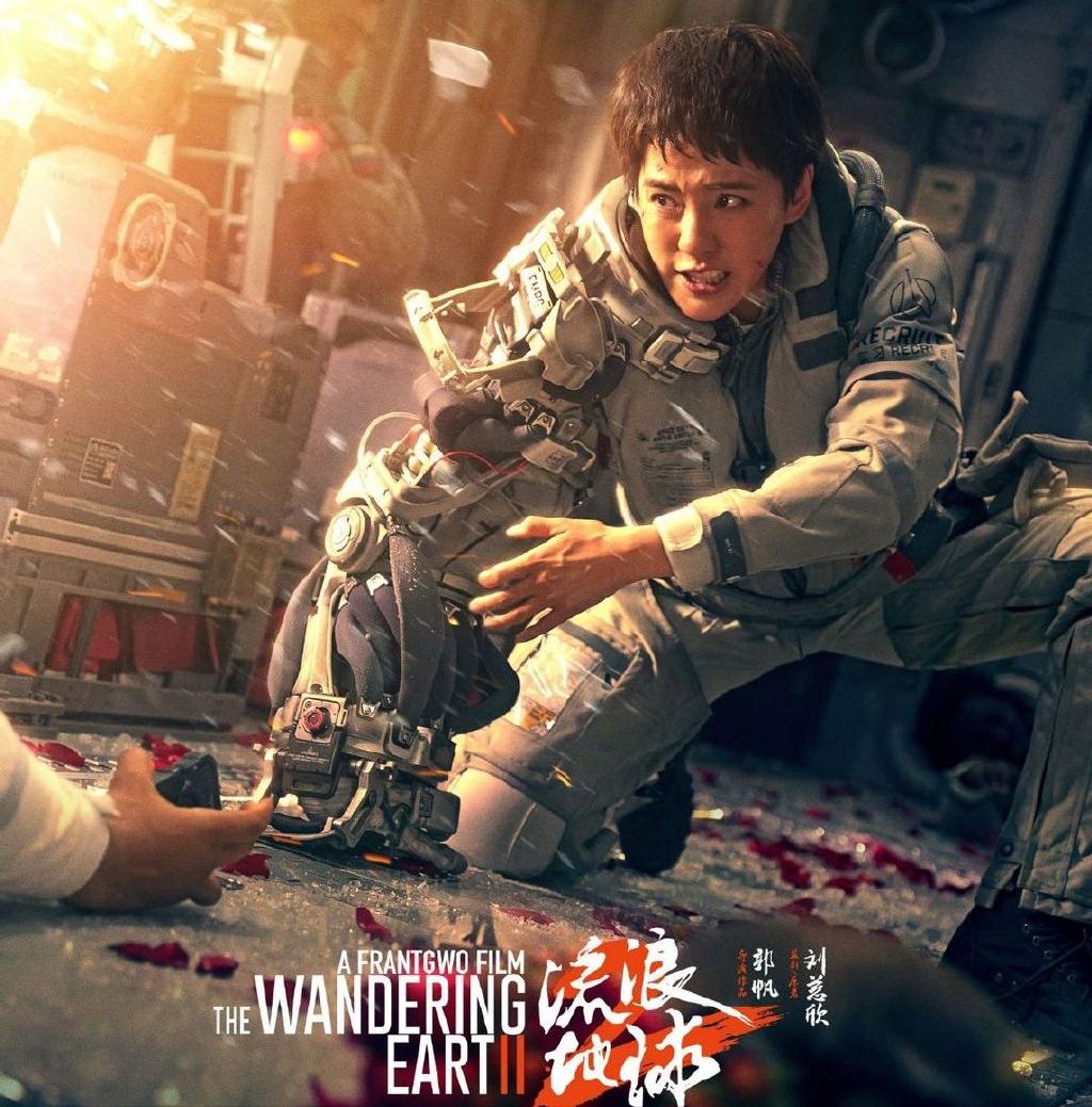 How important is the space energy meal in "The Wandering Earth ...