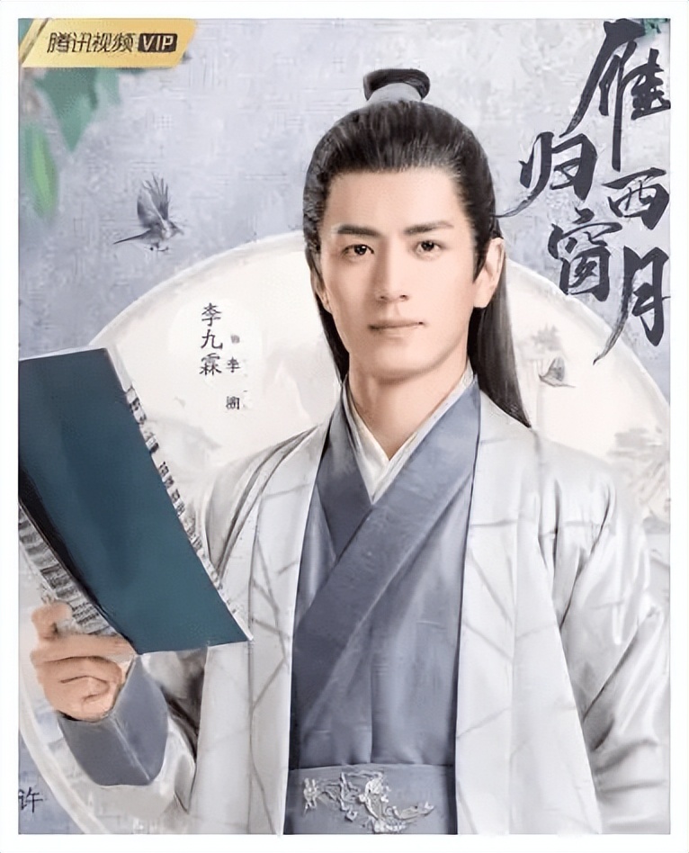 "The Invisible Guardian" Actors Recent Inventory - iMedia