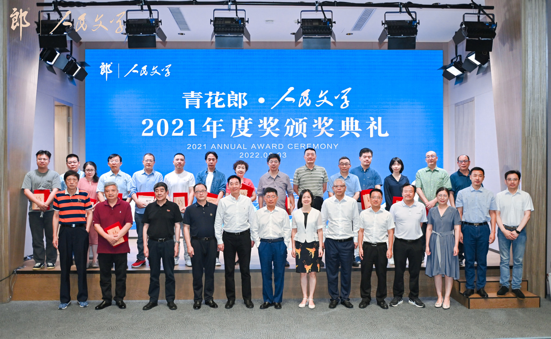 Qinghualang People's Literature Award announced at Langjiu Manor!Alai ...