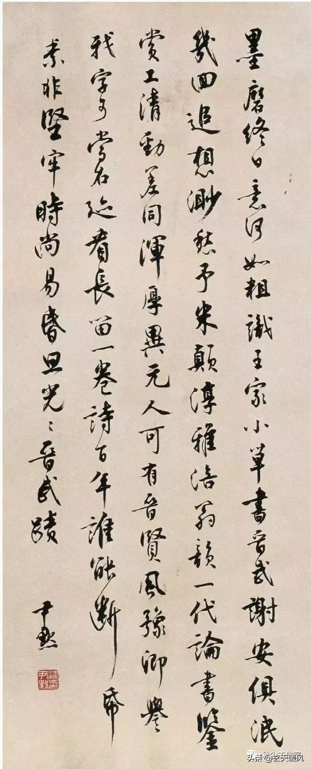 [Nine Juxtapositions of the Original Sutra]Being a Man in the World ...