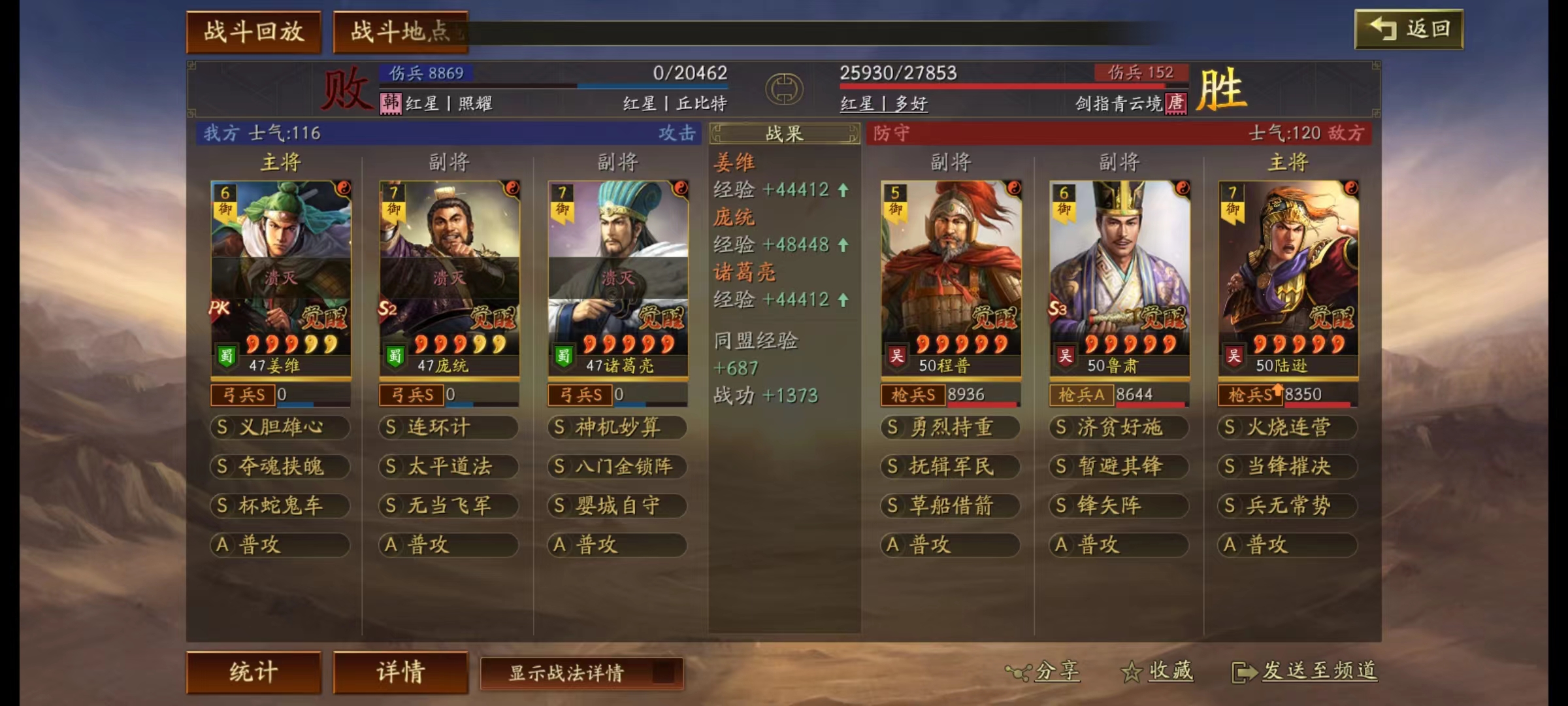 Three Kingdoms strategy version Wu gun gameplay - iNEWS