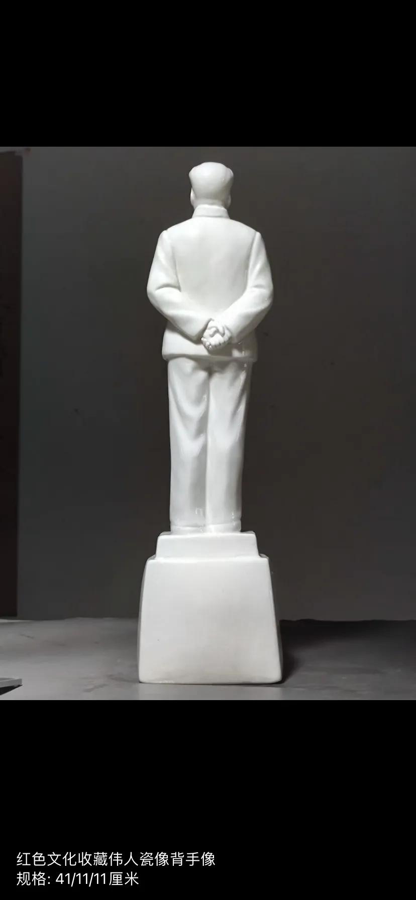 Red Culture Collection Great Porcelain Statue with Back Hand Statue - iNEWS