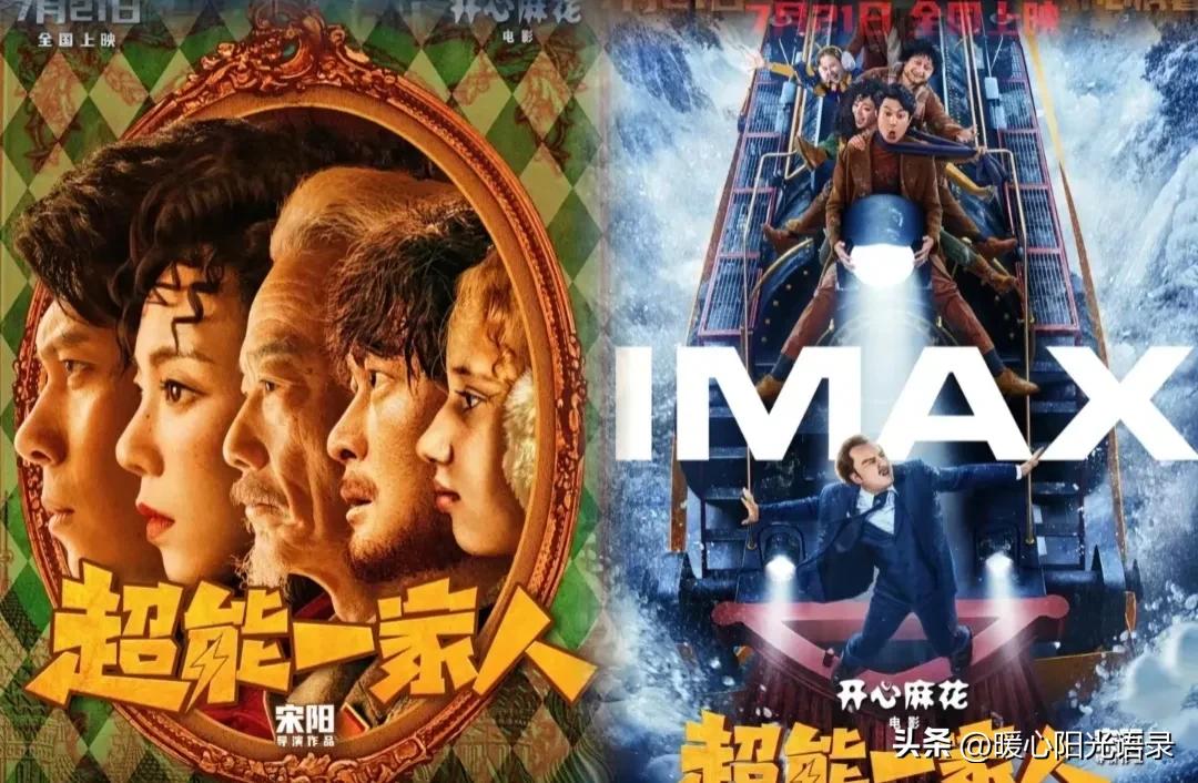 Shen Teng's promotional movie has nothing to say - iNEWS