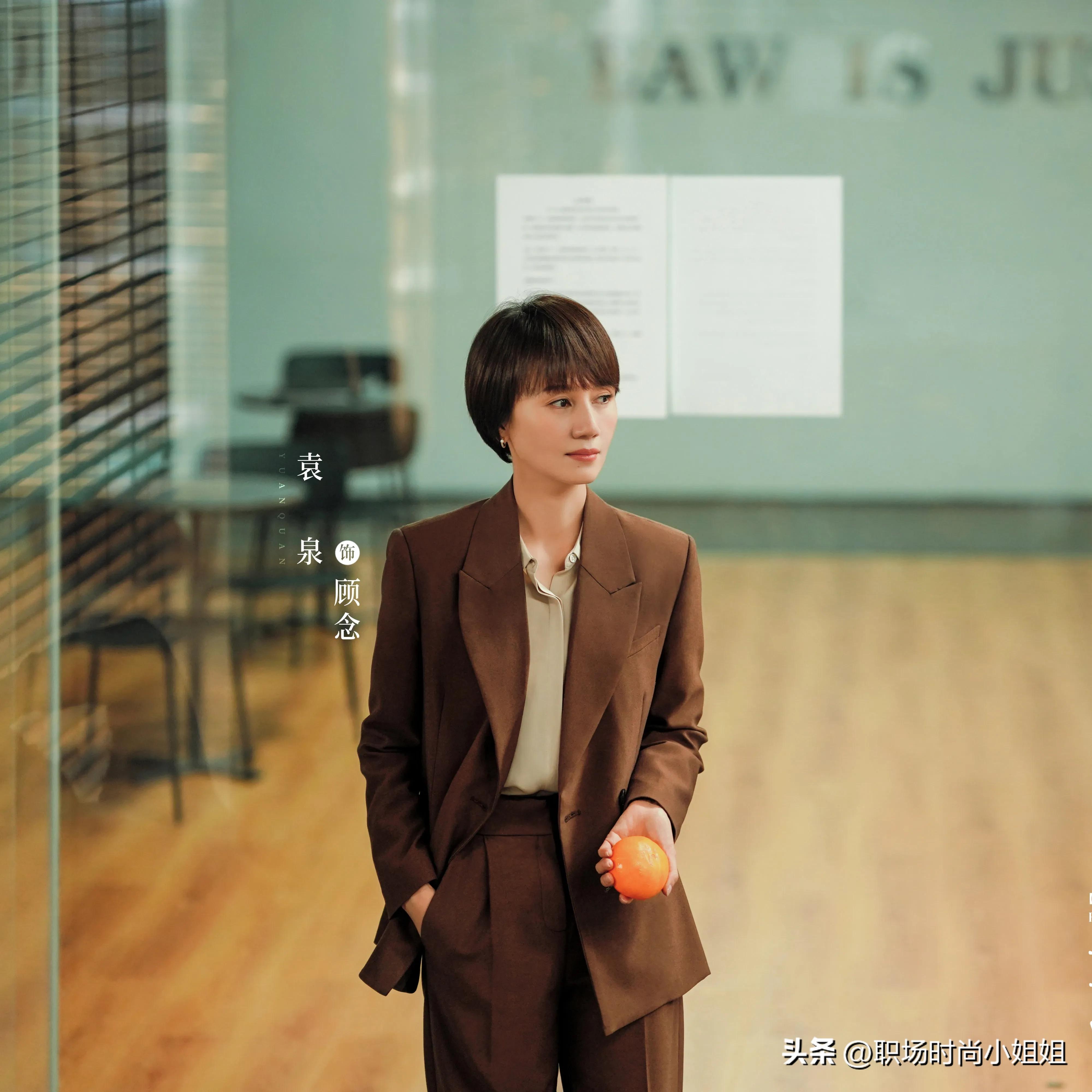 "Battle of the Roses" Yuan Quan's workplace wear show, teach you how to ...