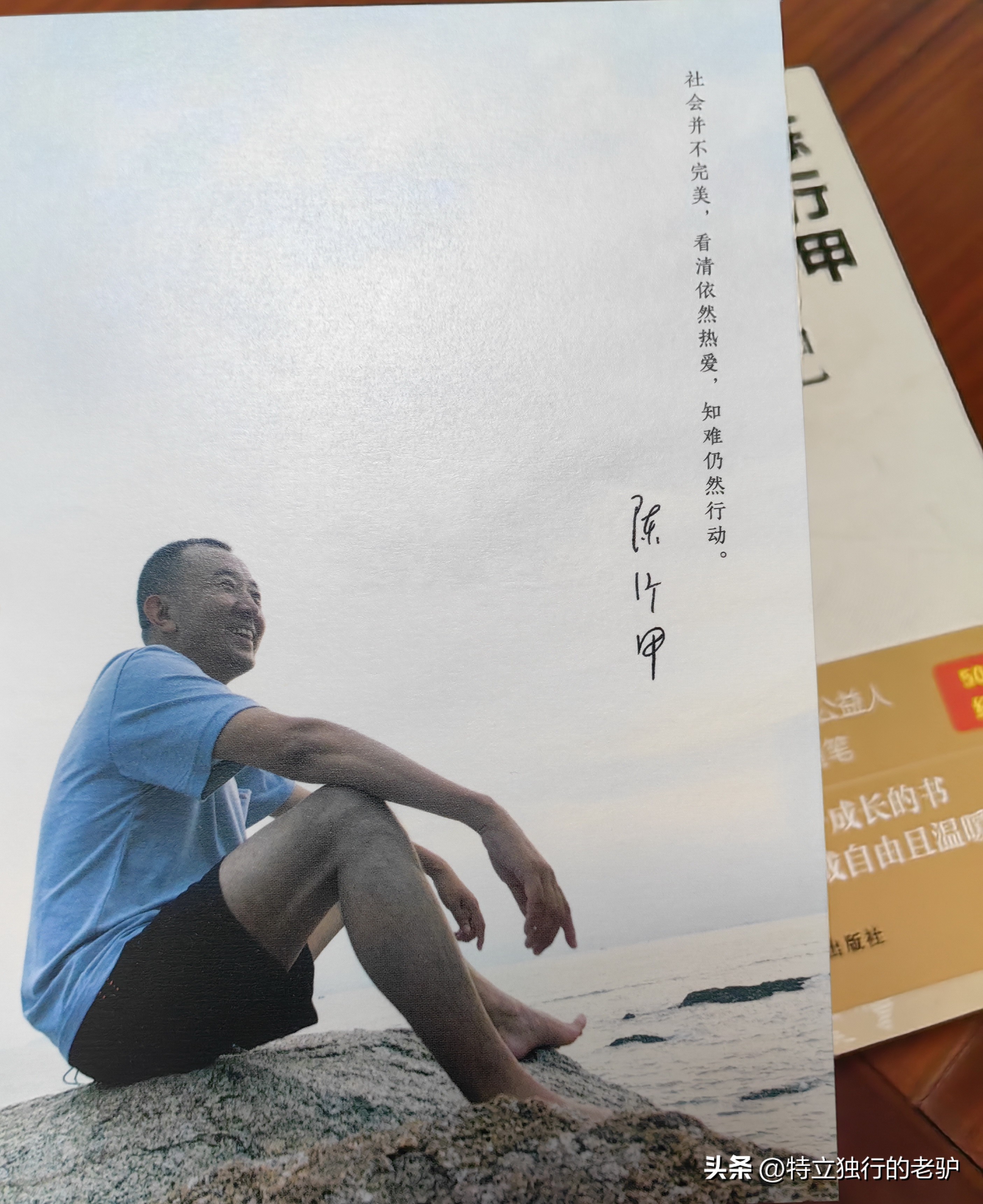 Chen Xingjia, "At the Turn of the Xiajiang River" was born facing the ...