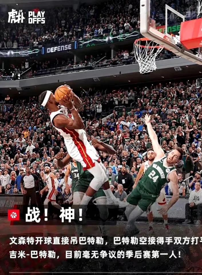 Awesome reappearance of the Black Eight Miracle after more than ten ...