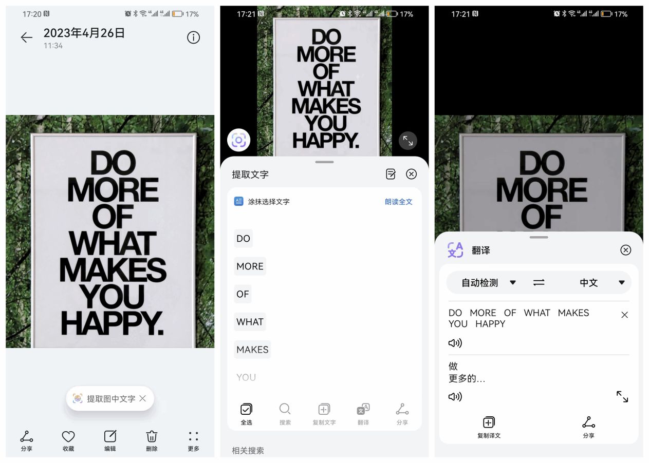 What are the methods of screenshot translation? Share 3 screenshot ...