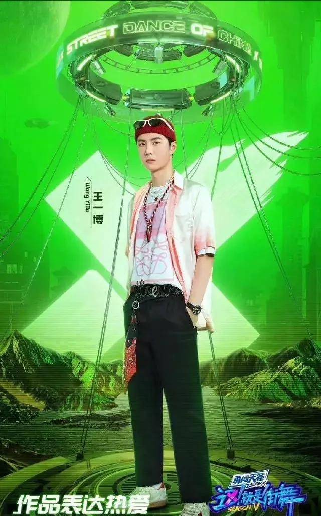 From "Ice Rain and Fire" to "This is Street Dance", Wang Yibo has ...