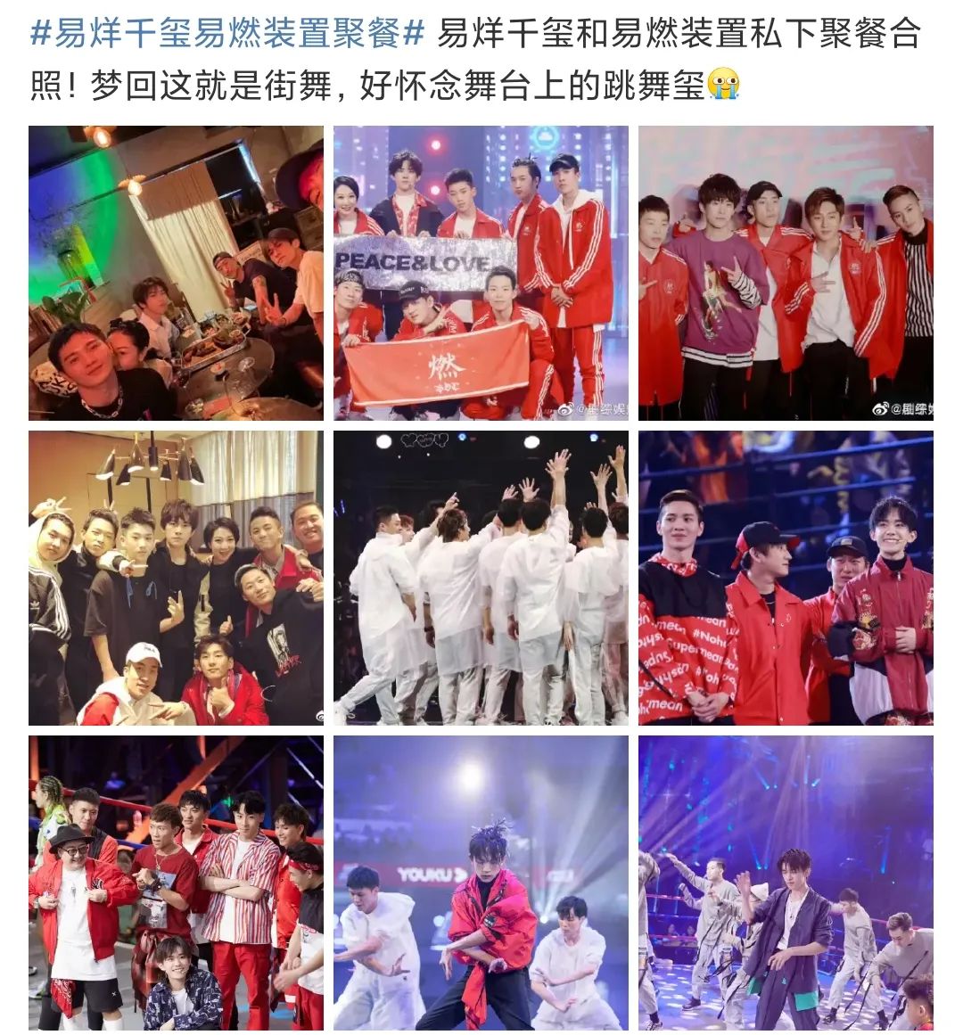 Liu Haoran, Yi Yangqianxi, Liu Haocun, Guan Xiaotong, Wen Junhui - iNEWS