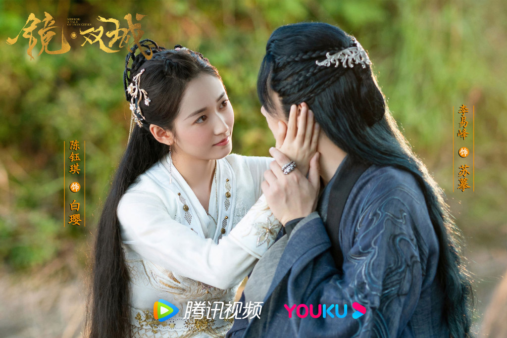 Mirror Twin Cities: Everyone went to Jiuyi Mountain, Bai Ying drunk and kissed Soma - iNEWS