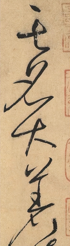 The seventeenth line of Qinyuan Spring Snow Wild Grass "Only Knowing ...