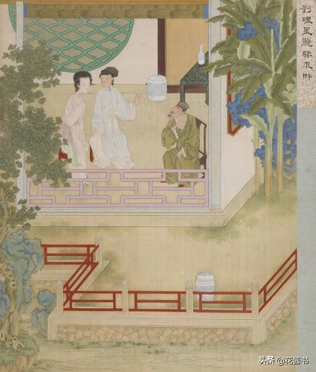 "Jin Ping Mei": The secret high-ranking history of the nurse Ruyi'er ...