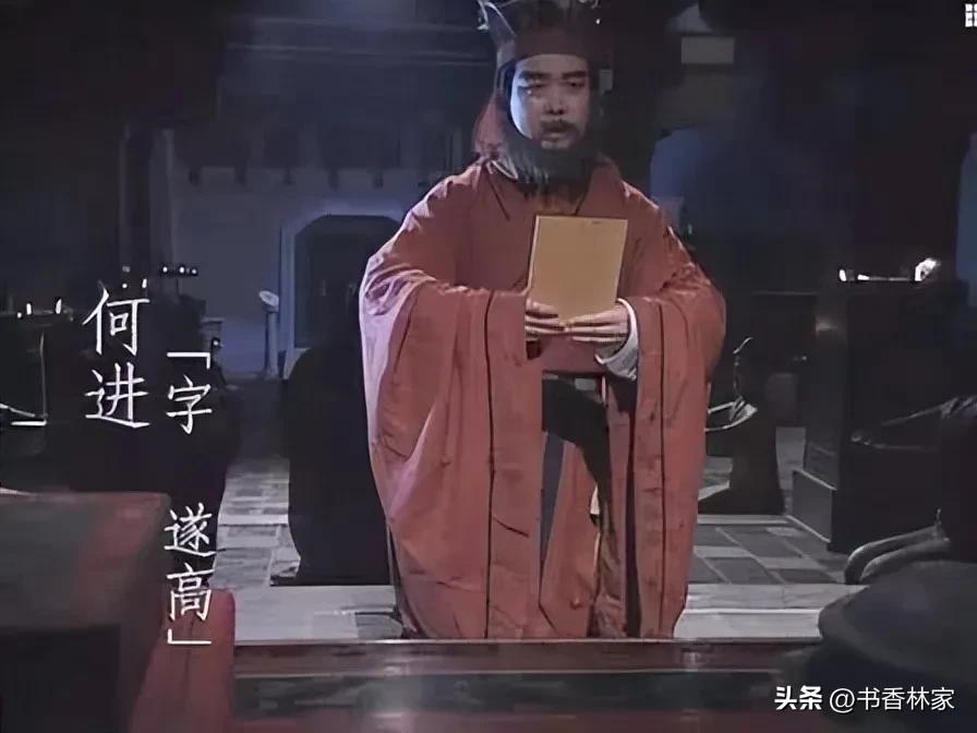 The heroic young Dong Zhuo - iNEWS