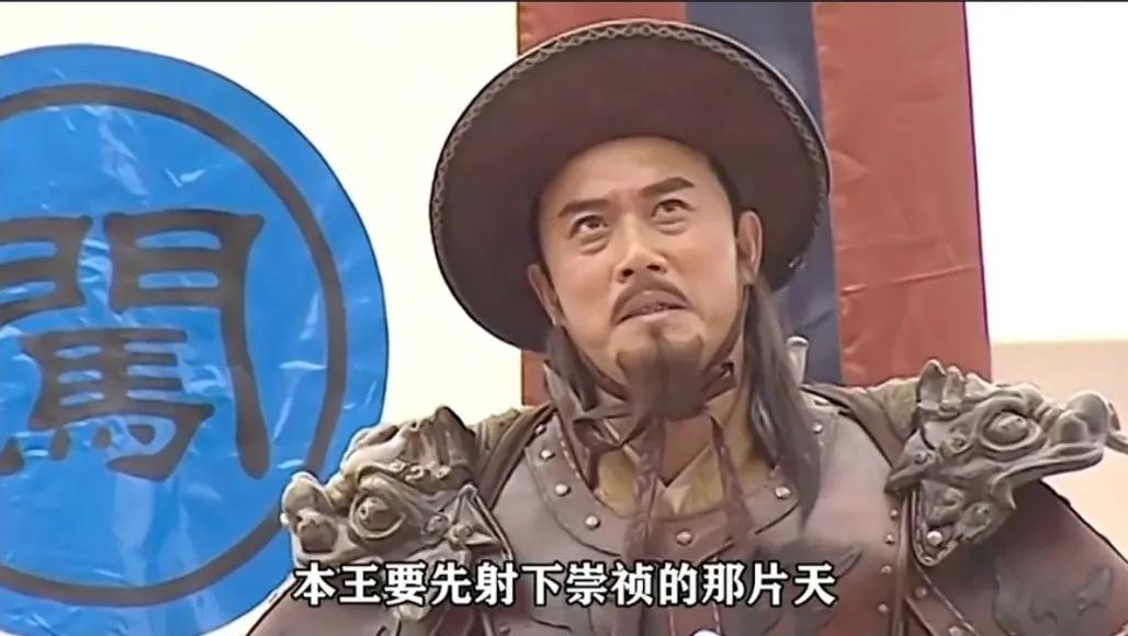 The crooked neck tree in Chongzhen was shackled by Shunzhi, skinned by ...