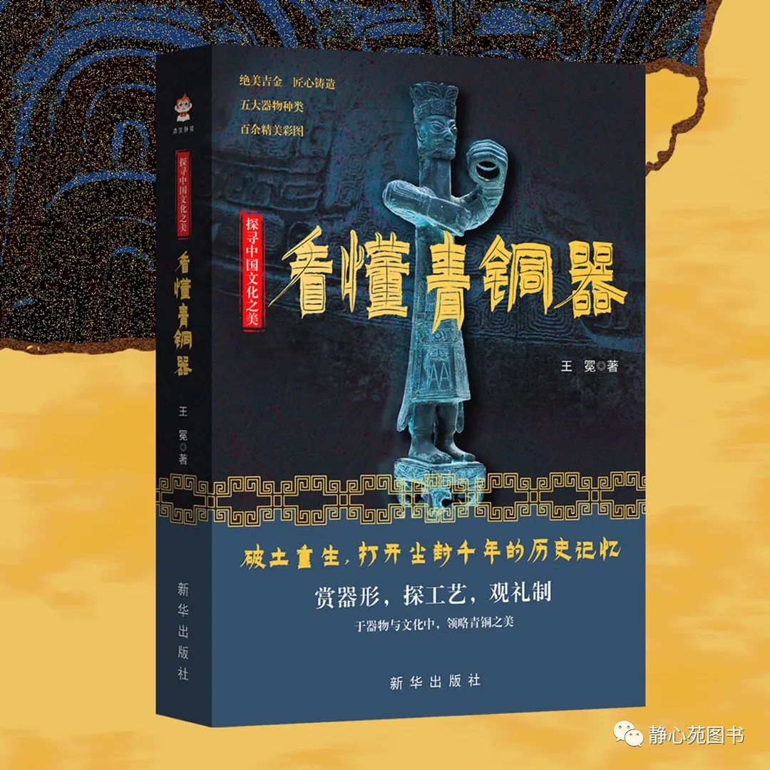 The bronze sacred tree unearthed in Sanxingdui is actually the ...