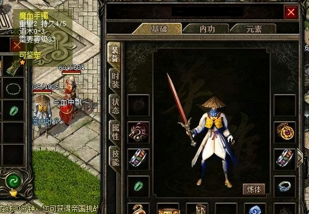 Legend of Blood: The Demon Blood Set is undoubtedly the exclusive ...