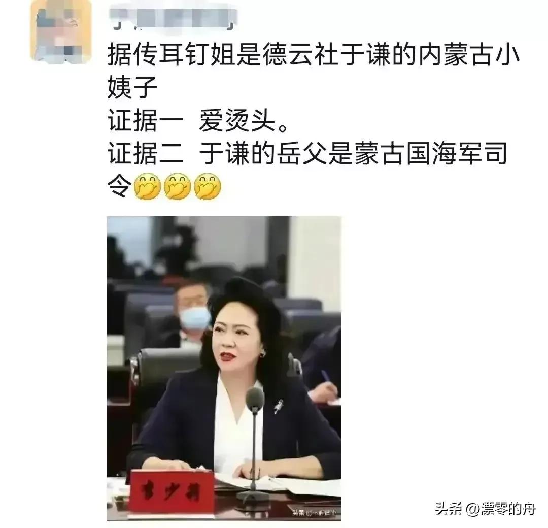 Li Shaoli has a new situation, the neck necklace and the paper were ...